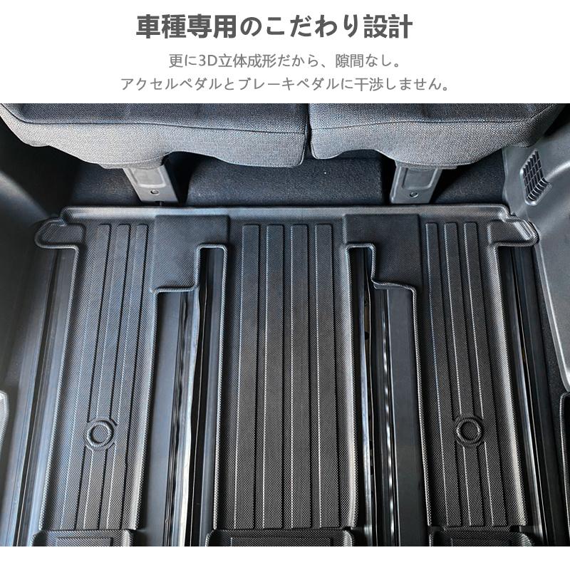 3Dフロアマット/3列目 HONDA 新型 ステップワゴン RP6 RP7 RP8 (R4/5〜) ※ガソリン・ハイブリッド車 HN07H7107 簡単水洗い 立体形状 : 株式会社 UJ ...