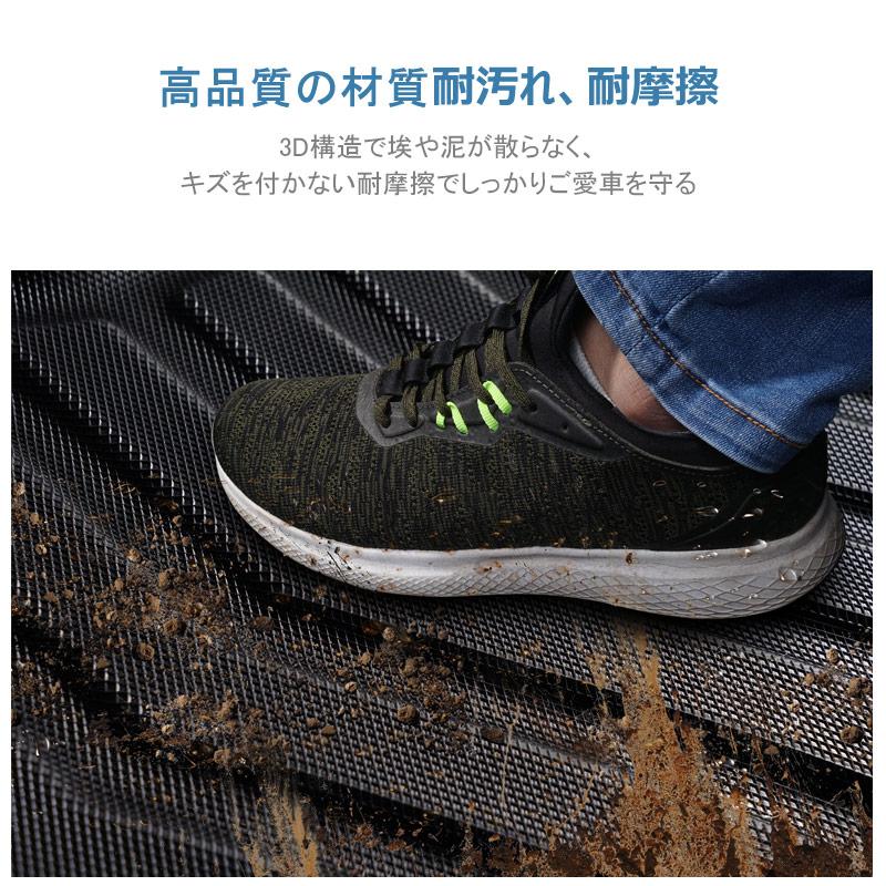 3Dフロアマット/2+3列目 HONDA 新型 ステップワゴン RP6 RP7 RP8 (R4/5〜) ※ハイブリッド車 HN07H7109 立体形状 : i1797 : 株式会社 UJ ...