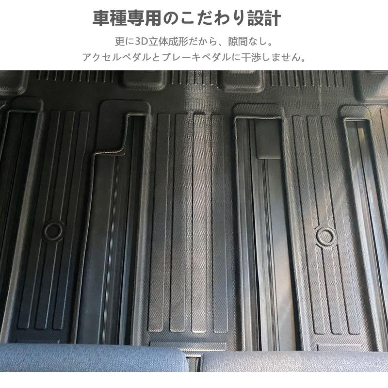 3Dフロアマット/2+3列目 HONDA 新型 ステップワゴン RP6 RP7 RP8 (R4/5〜) ※ハイブリッド車 HN07H7109 立体形状 : i1798 : 株式会社 UJ ...