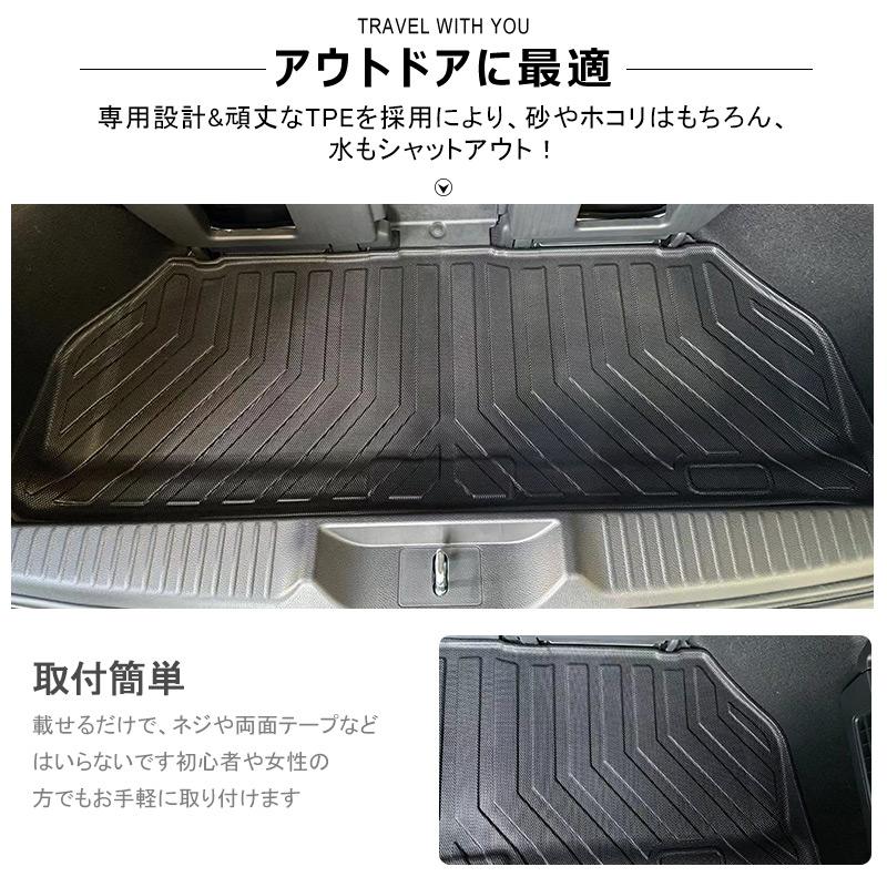 3Dラゲッジアンダーマット HONDA ステップワゴン RP6 RP7 RP8 (R4/5〜) 立体形状 HN07H7102 : 株式会社 UJ-FACTORY - 通販 - Yahoo!ショッピング