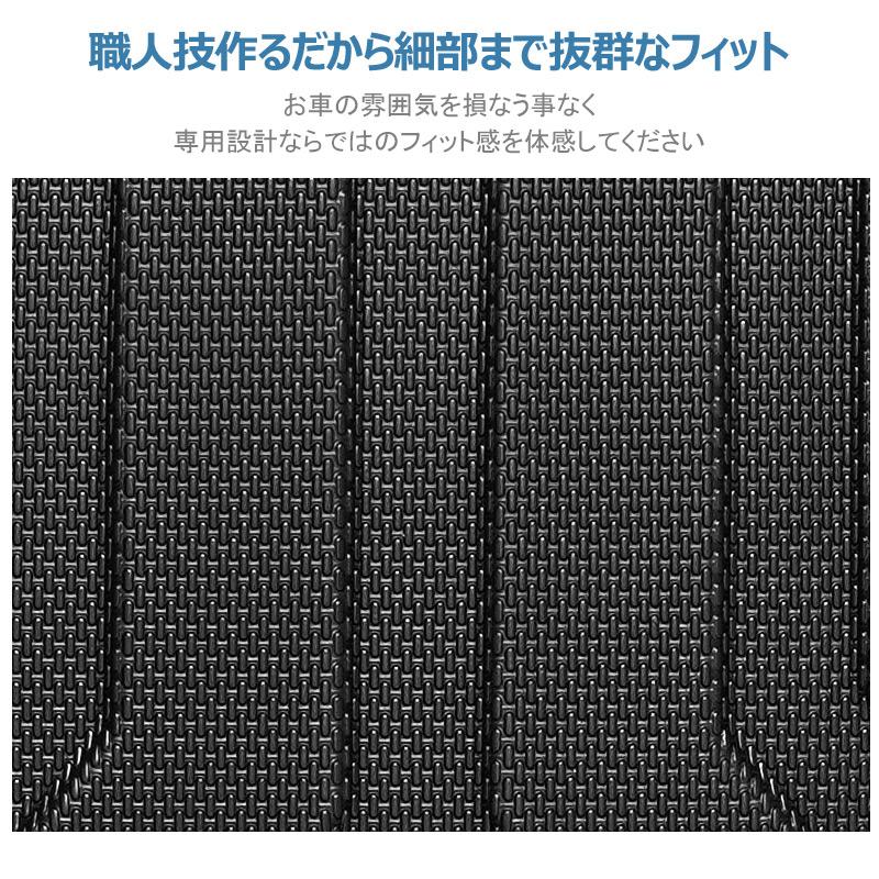 3Dラゲッジアンダーマット HONDA ステップワゴン RP6 RP7 RP8 (R4/5〜) 立体形状 HN07H7102 : 株式会社 UJ-FACTORY - 通販 - Yahoo!ショッピング