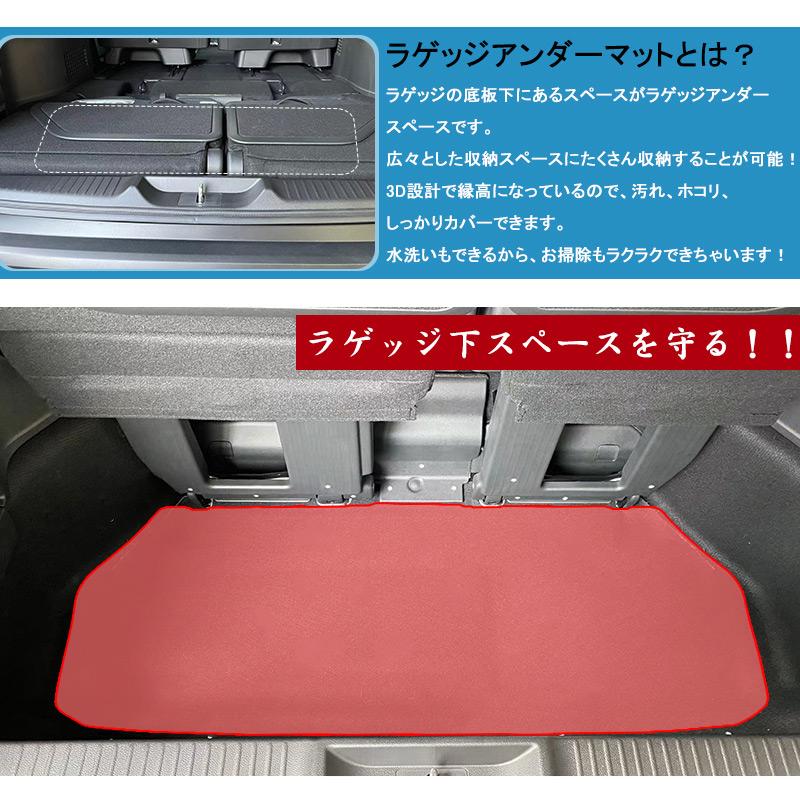 3Dラゲッジアンダーマット HONDA ステップワゴン RP6 RP7 RP8 (R4/5〜) 立体形状 HN07H7102 : 株式会社 UJ-FACTORY - 通販 - Yahoo!ショッピング