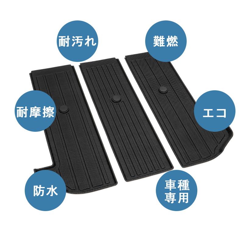 3Dフロアマット/フルセット TOYOTA 新型 アルファード 40系 AAHH40W/AAHH45W/AGH40W (R5/6〜) HN07T13801UM : 株式会社 UJ ...