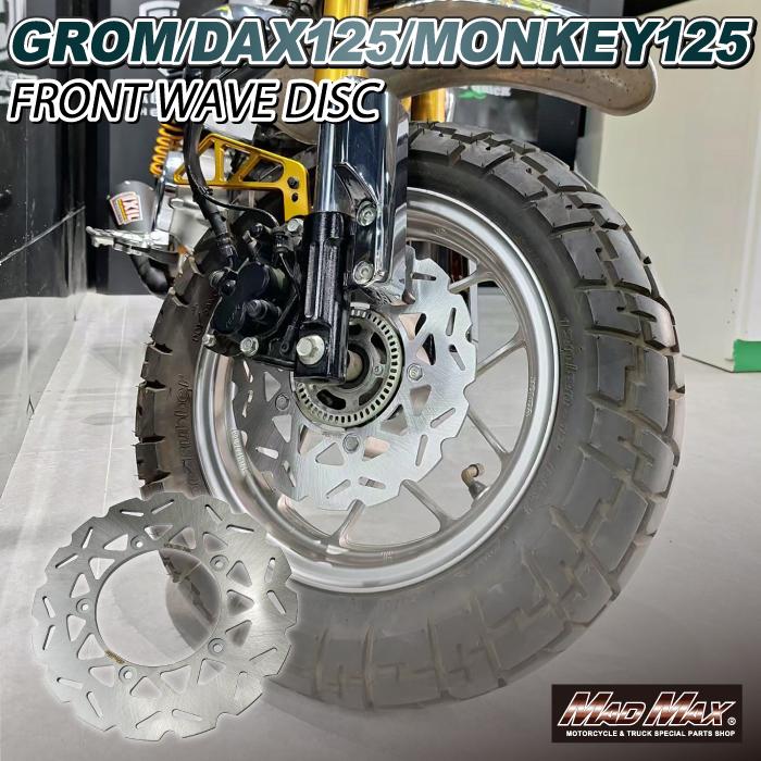 MAD MAX MADMAX Mr Quick製 ホンダ モンキー125(JB02/JB03/JB05）※ABS車のみ 220mm フロント ウェーブ ディスクローター (MR19-DAX05 ...