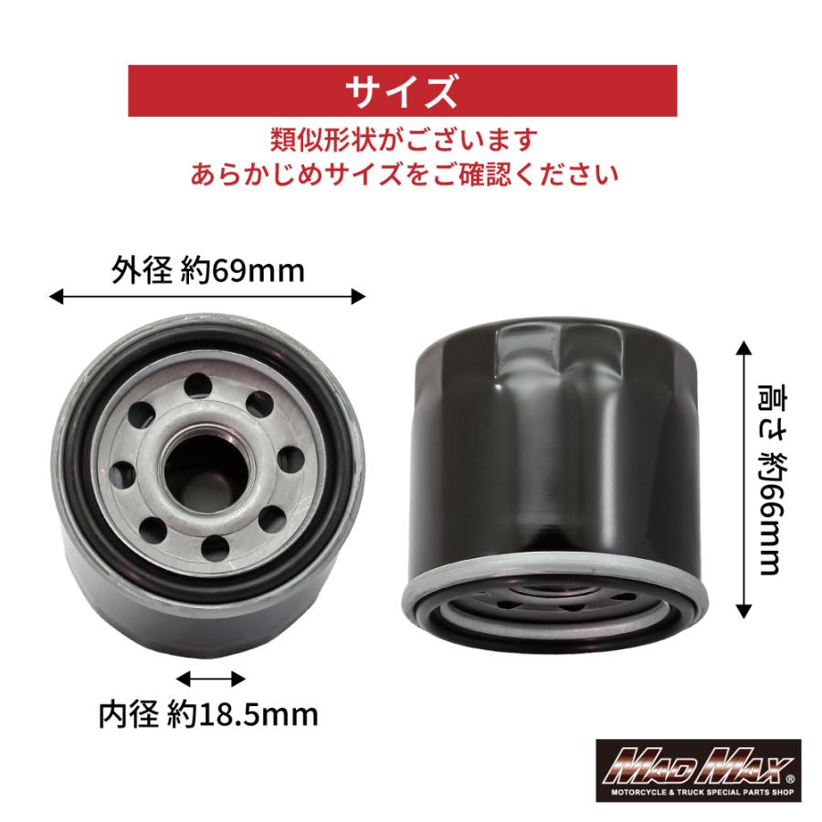 MAD MAX（マッド マックス） バイク用 オイルエレメント YAMAHA MT-07 (1999) オイルフィルター (14-1019) : 株式会社 UJ-FACTORY - 通販 ...