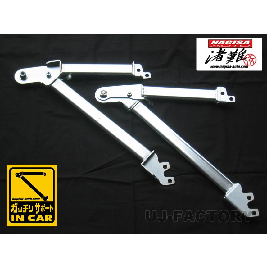 ナギサオート ガッチリサポート 三菱 ランサーエボリューション CN9A/CP9A フロント部分のボディ補強 : no0048 : 株式会社 UJ-FACTORY - 通販 - Yahoo ...