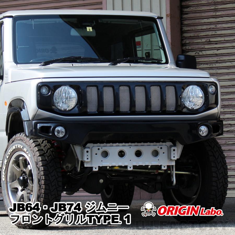 ORIGIN Labo. オリジンラボ FRP製 フロントグリル TYPE.1 SUZUKI ORIGIN Labo. オリジンラボ FRP製 フロントグリル TYPE.1 SUZUKI