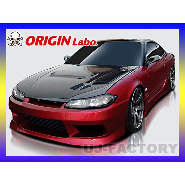 ORIGIN Labo. オリジン スタイリッシュライン エアロキット フロントバンパー＋サイドステップ＋リアバンパー シルビア S15 （D-019-SET） : 株式会社 UJ ...