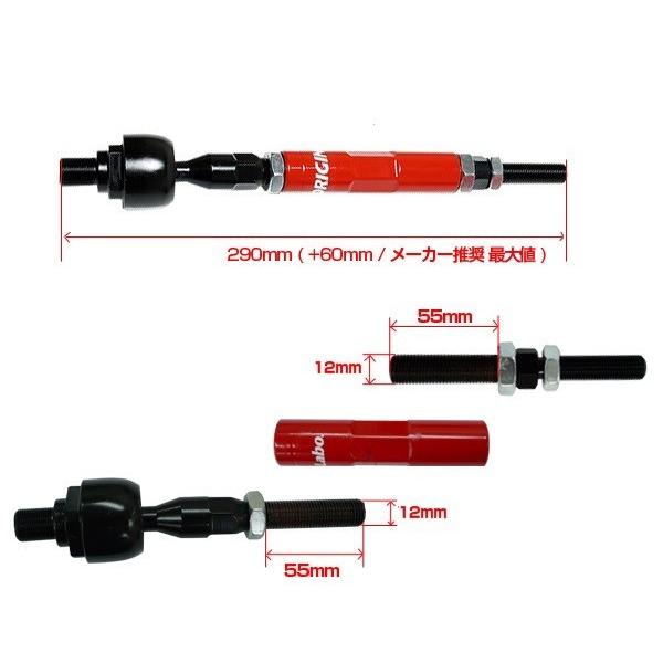 ORIGIN Labo. タイロッドアジャスタブル （ 強化タイロッド調整式 ） 左右セットNISSAN スカイライン R33 （FW-FTR ...