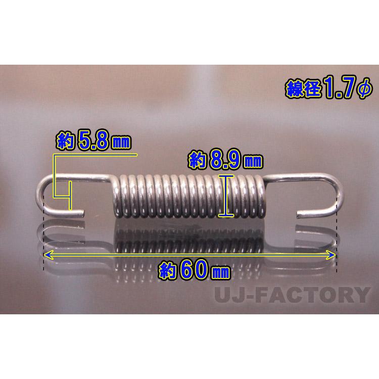 即納 バイク・マフラー汎用 スプリング / 60mm ×1本 ステンレス 即納 バイク・マフラー汎用 スプリング / 60mm ×1本 ステンレス