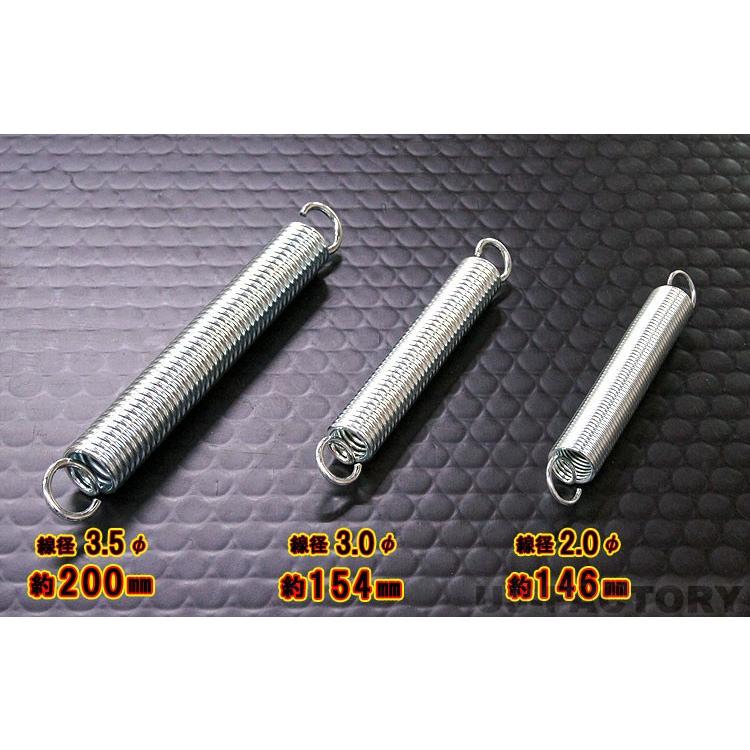 安心の国内製品 引きばね SWP/ピアノ線 ユニクロメッキ 線径3.0φ 安心の国内製品 引きばね SWP/ピアノ線 ユニクロメッキ 線径3.0φ