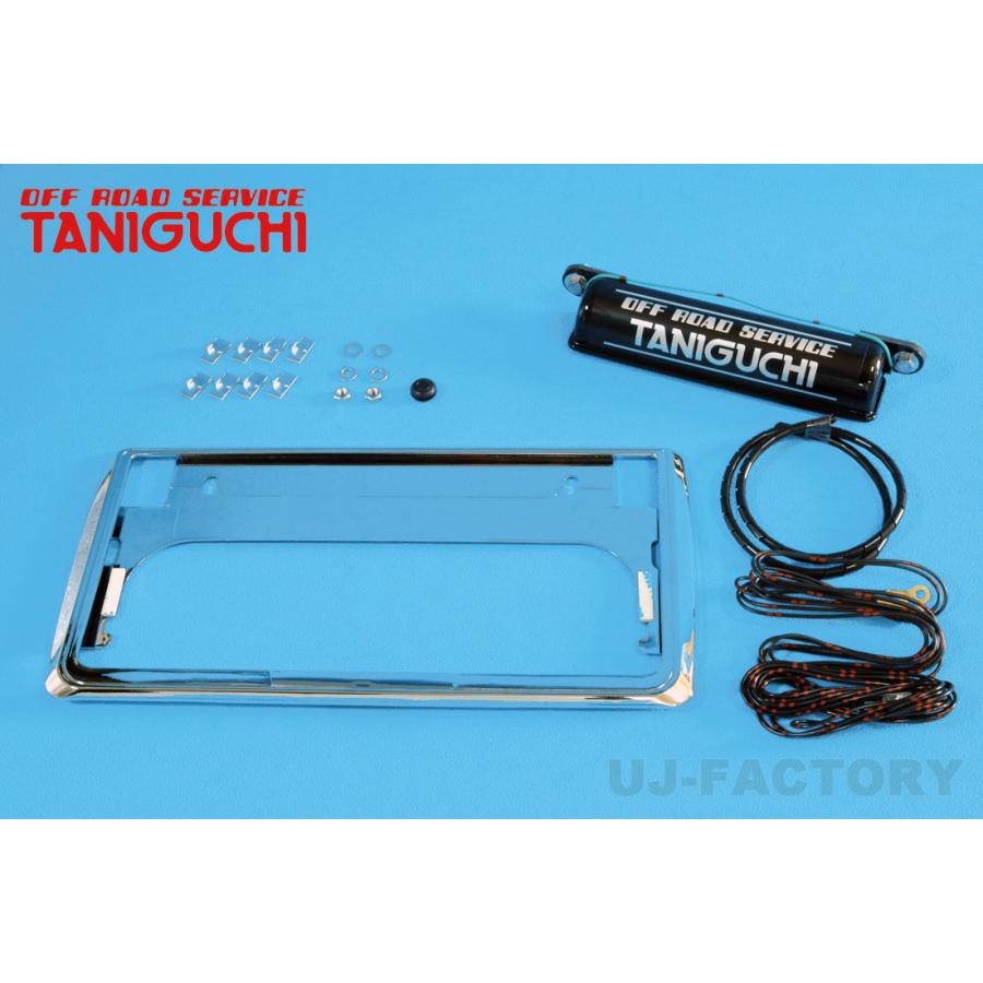 ORS タニグチ ナンバー移動キット5000 メッキLEDナンバー灯セット ジムニー SJ30/SJ40/JA71/JA11/JB31/JA12/JA22 TANIGUCHI : 株式会社 ...