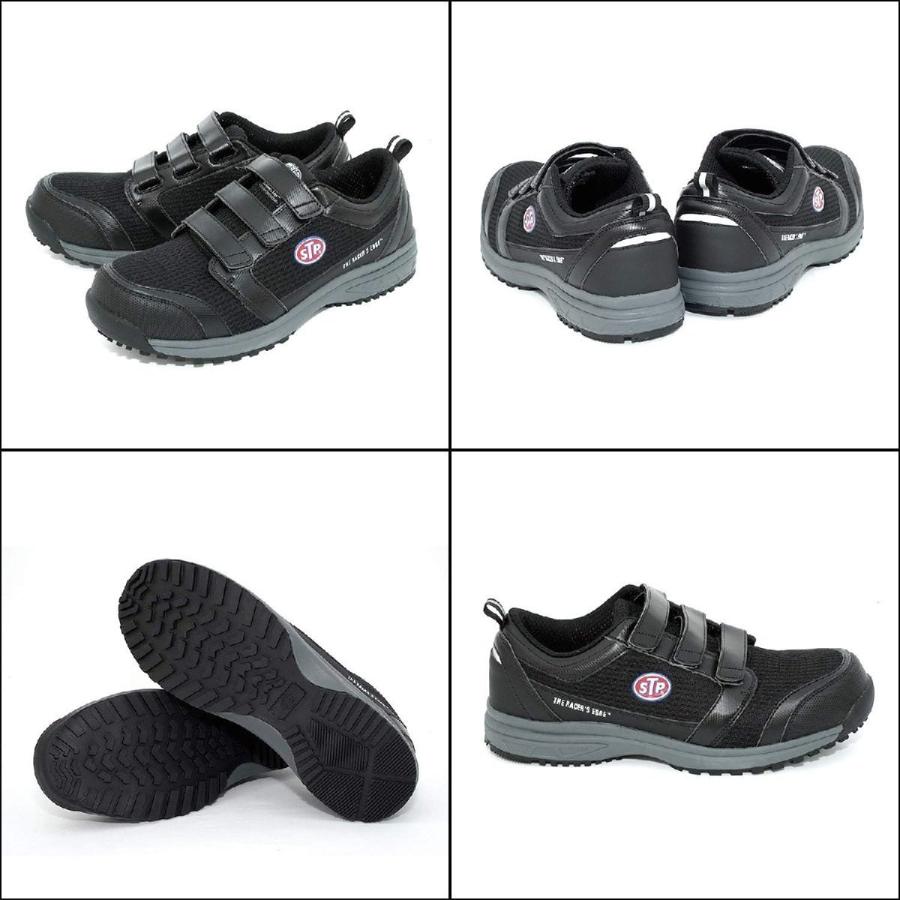 STP/メッシュ ワークシューズ MESH WORK SHOES ベルクロタイプ/ブラック 25〜29cm 軽量安全靴 スニーカー : 株式会社 UJ-FACTORY - 通販 - Yahoo ...