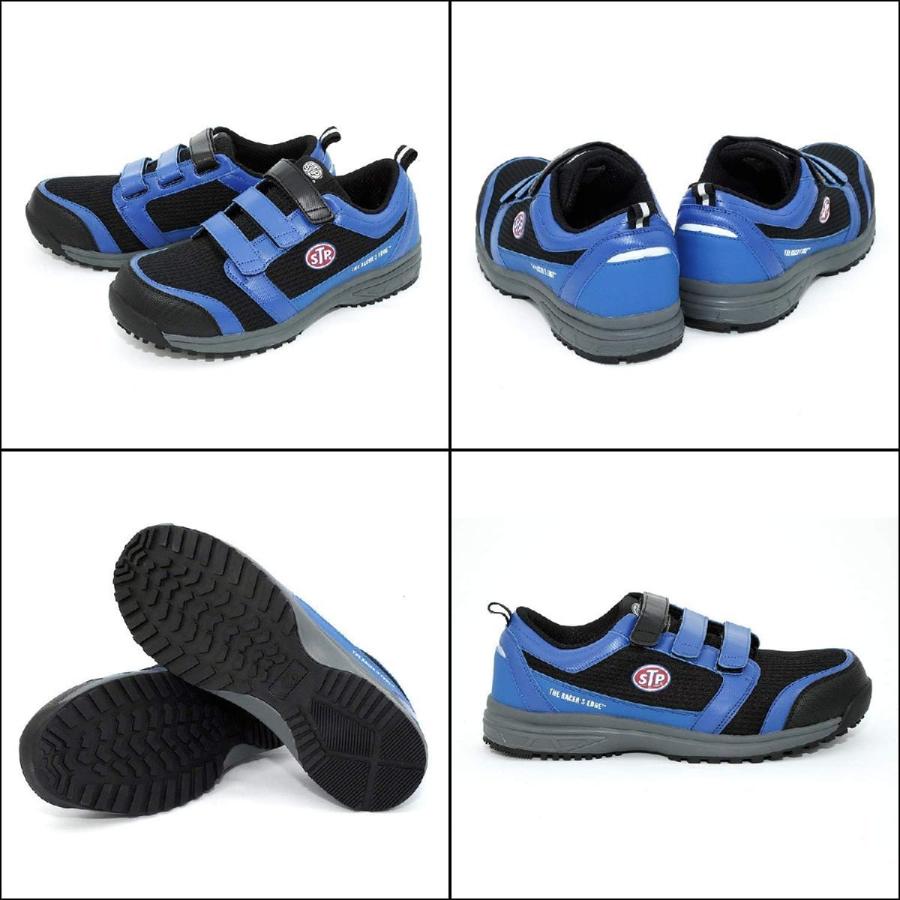 STP/メッシュ ワークシューズ MESH WORK SHOES ベルクロタイプ/ブルー 25〜29cm 軽量安全靴 スニーカー : 株式会社 ...
