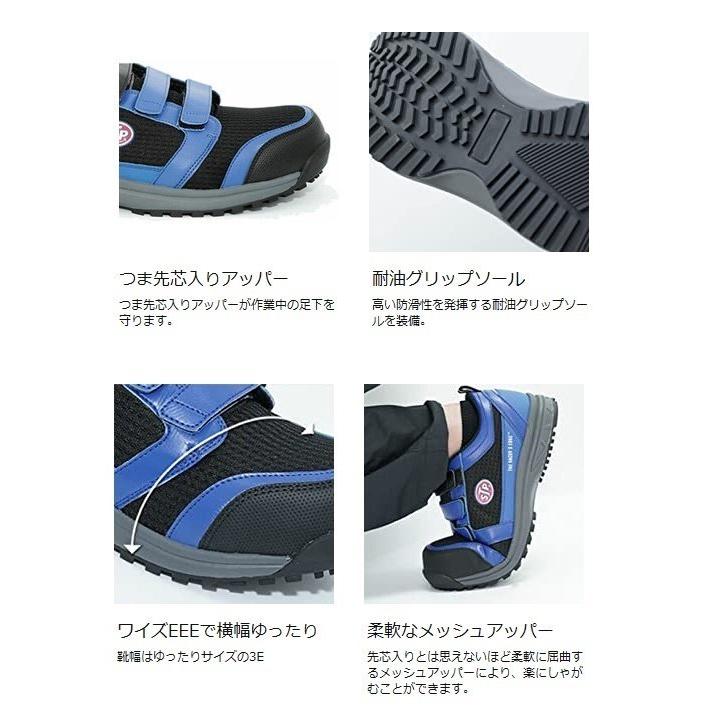 STP/メッシュ ワークシューズ MESH WORK SHOES ベルクロタイプ/ブルー 25〜29cm 軽量安全靴 スニーカー : 株式会社 ...