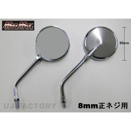 MAD MAX バイク用 汎用 直径85mm Z2ミニミラー ショートステー 8mm正ネジ用 1本 (M60-2047) マッドマックス : UJ-FACTORY15 - 通販 - Yahoo ...