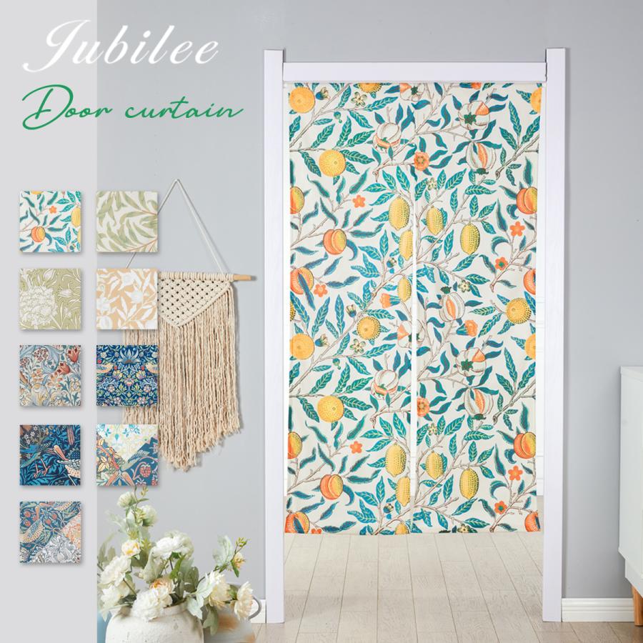 Jubilee ウイリアムモリス柄 Jubileeオリジナル ボタニカルデザイン 北欧 英国 150x85cm 布 ジュビリー ドアカーテン ...
