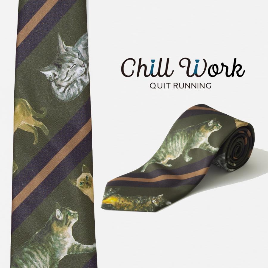 Quit Running 総柄とろみネクタイ キャット デザイン 洗えるイージーケア 太め ダークグリーン ストライプ CHILLWORK ウォッシャブル 洗濯OK チルワーク メンズ ...