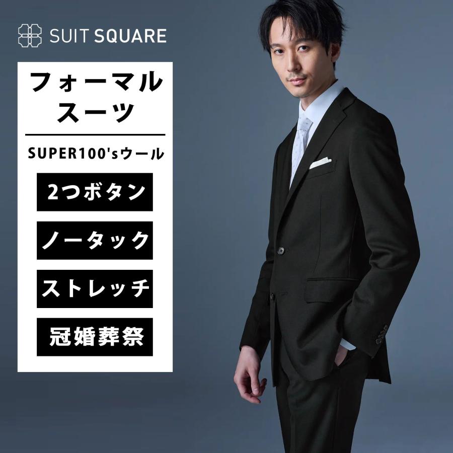 SUIT SQUARE（スーツスクエア） 【スーツスクエア】メンズ スーツ