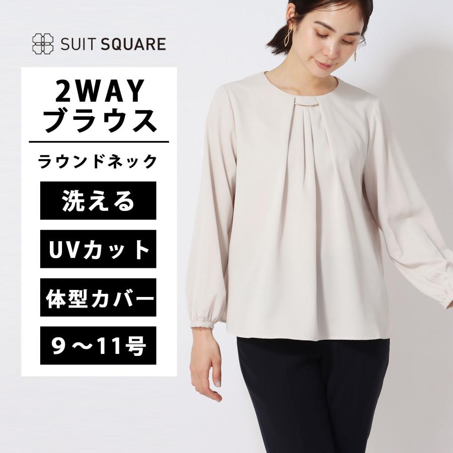 SUIT SQUARE 【スーツスクエア】レディース ラウンドネックブラウス 長袖 ウォッシャブル NIR＋UVカット 無地 メタルパーツ ピンク : スーツスクエアYahoo!店 - 通販 ...