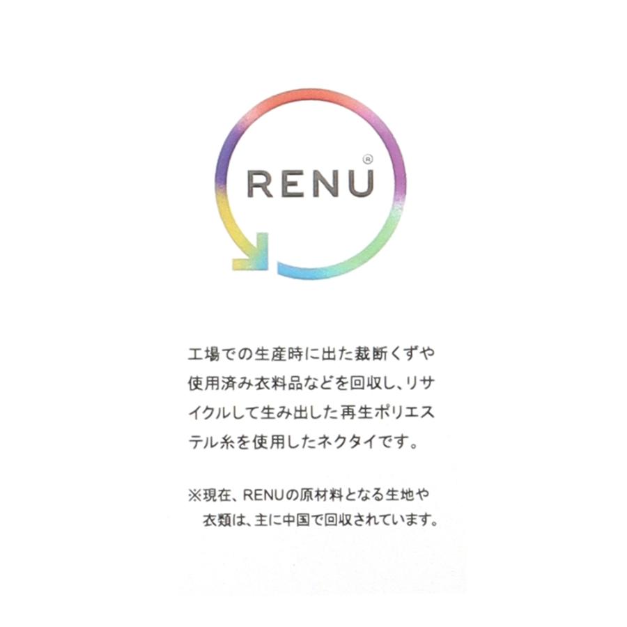 SUIT SQUARE（スーツスクエア） 【スーツスクエア】ネクタイ JAPAN MADE RENU シルクブレンド ストライプ ベージュ系 ...