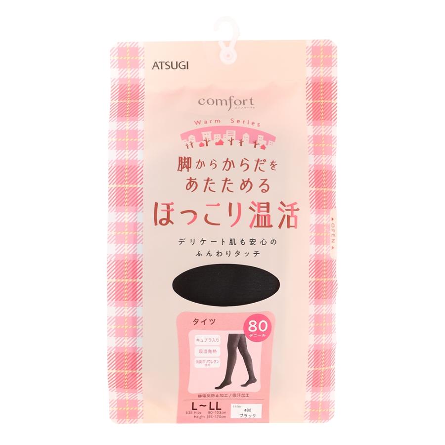 SUIT SQUARE 【スーツスクエア】タイツ ATSUGI 80デニール L-LLサイズ ほっこり温活 キュプラ入り ブラック : スーツスクエアYahoo!店 - 通販 - Yahoo ...
