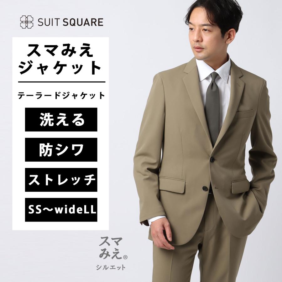 SUIT SQUARE 【スーツスクエア】メンズ スマみえジャケット ウォッシャブル ストレッチ CROSS MOVA 無地 SL03 ベージュ系 : スーツスクエアYahoo!店 - 通販 ...