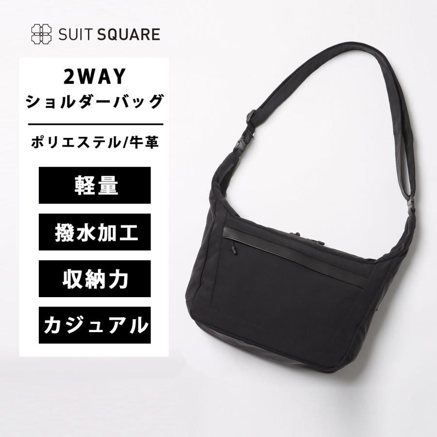SUIT SQUARE 【スーツスクエア】メンズ BAG 2WAYショルダーバッグ 撥水 軽量 ブラック系 : スーツスクエアYahoo!店 - 通販 - Yahoo!ショッピング