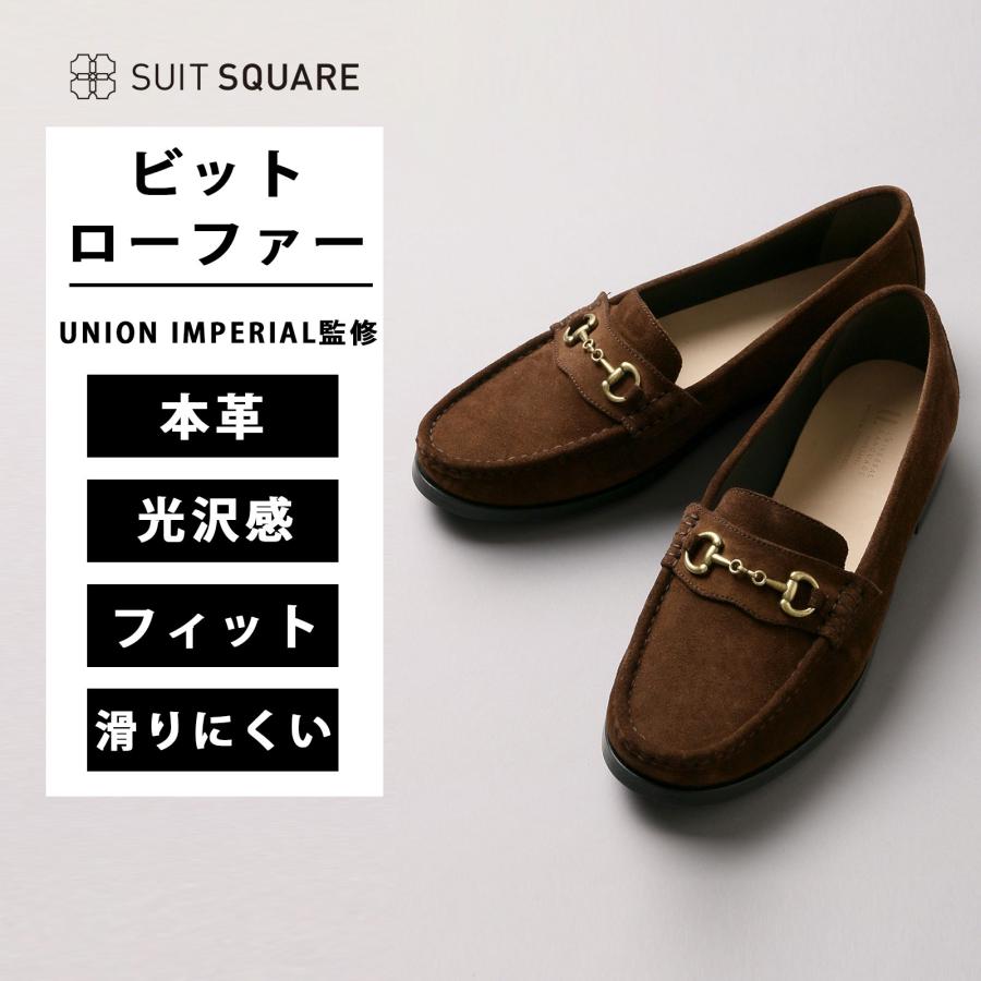 THE SUIT COMPANY 【スーツスクエア】メンズ シューズ ビットローファー UNION IMPERIAL監修 スウェード ブラウン : スーツスクエアYahoo!店 - 通販 ...