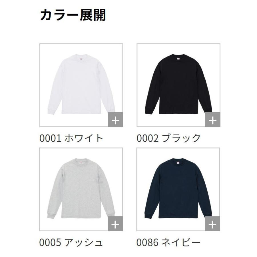 United Athle ユナイテッドアスレ 428801 Tシャツ 長袖 厚手 極厚 7.1オンス 無地 無地T 綿100 ラギッド 袖リブ 2.1インチリブ ロンT UnitedAthle ...
