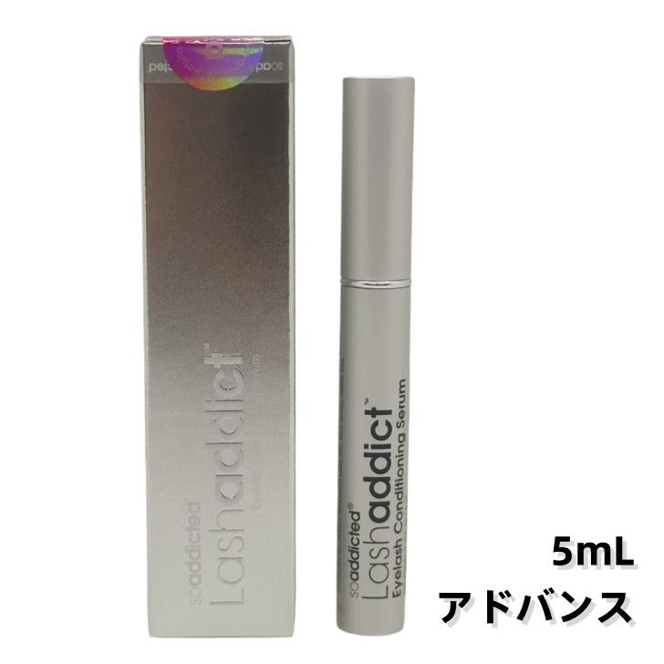 Lashaddict ラッシュアディクト アイラッシュ コンディショニング セラム アドバンス 5ml まつ毛美容液 Eyelash Conditioning Serum Advance ...