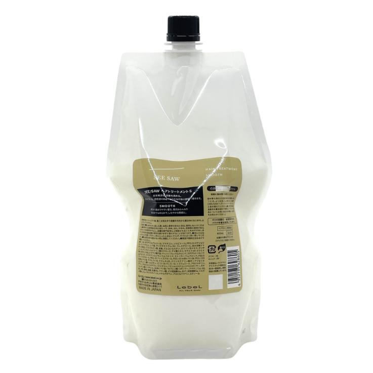 SEE/SAW ヘアトリートメントS レフィル 800ml ルベル シーソー ヘアサロン専売品 : Ulela wish - 通販 - Yahoo!ショッピング