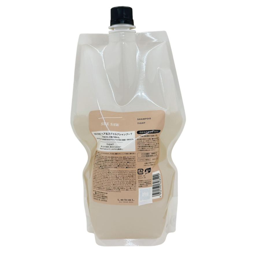 SEE/SAW ヘア&スキャルプシャンプーT 800ml レフィル 詰め替え用 ルベル シーソー LEBEL リニューアル版 サロン専売品 TIGHT / タイト : Ulela wish ...