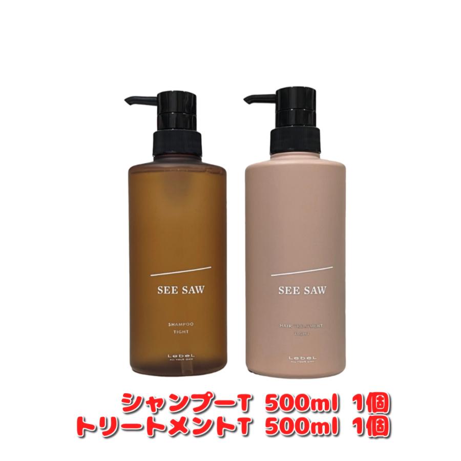 SEE/SAW セット品 ヘア＆スキャルプシャンプーT タイト 500ml＆ ヘアトリートメントT 500ml シーソー ルベル LEBEL : Ulela wish - 通販 - Yahoo ...