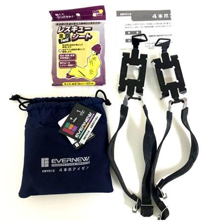 EVERNEW エバニュー EVERNEW 4本爪アイゼン EBY012 お得なおまけつき 日本メーカーの堅牢な軽アイゼン : ULG - 通販 - Yahoo!ショッピング