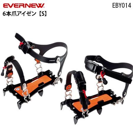 EVERNEW エバニュー EVERNEW 6本爪アイゼン EBY014 Sサイズ : ULG - 通販 - Yahoo!ショッピング