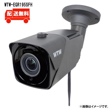 WTW 塚本無線 [送料無料] 330万画素 機器間Wi-Fi対応IPネットワークシリーズ 屋外軒下仕様 赤外線カメラ WTW ...
