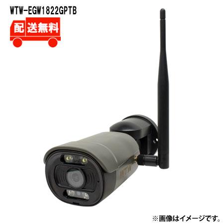 WTW 塚本無線 [送料無料] 548万画素 機器間Wi-Fi対応IPネットワークシリーズ 業務用モデル 屋外仕様 パンチルト 防犯灯カメラ WTW-EGW1822GPTB : ULG ...