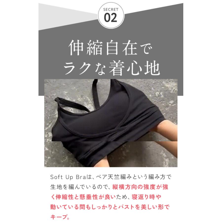 ナイトブラ ULISH MURUA 綿 コットン ブラ ノンワイヤー モテフィット 夜用ブラ 育乳 おしゃれ 小胸 昼夜兼用 日中 大きい 脇肉 盛 楽 30代 40代 50代 60代 ...