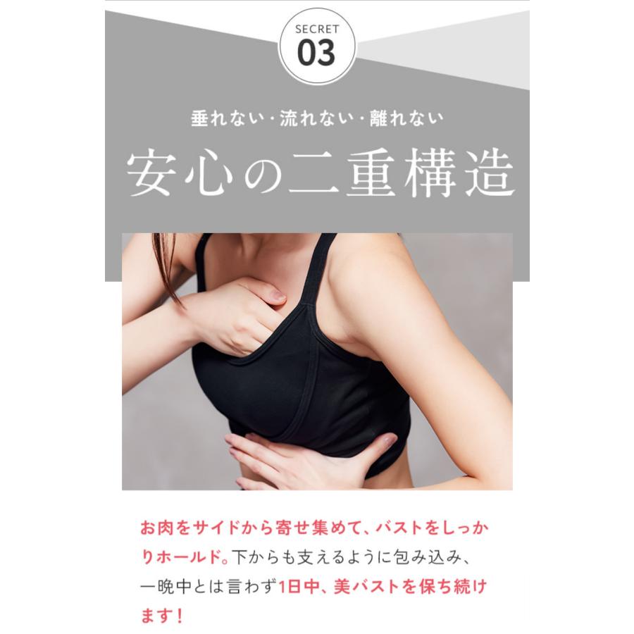 ナイトブラ ULISH MURUA 綿 コットン ブラ ノンワイヤー モテフィット 夜用ブラ 育乳 おしゃれ 小胸 昼夜兼用 日中 大きい 脇肉 盛 楽 30代 40代 50代 60代 ...