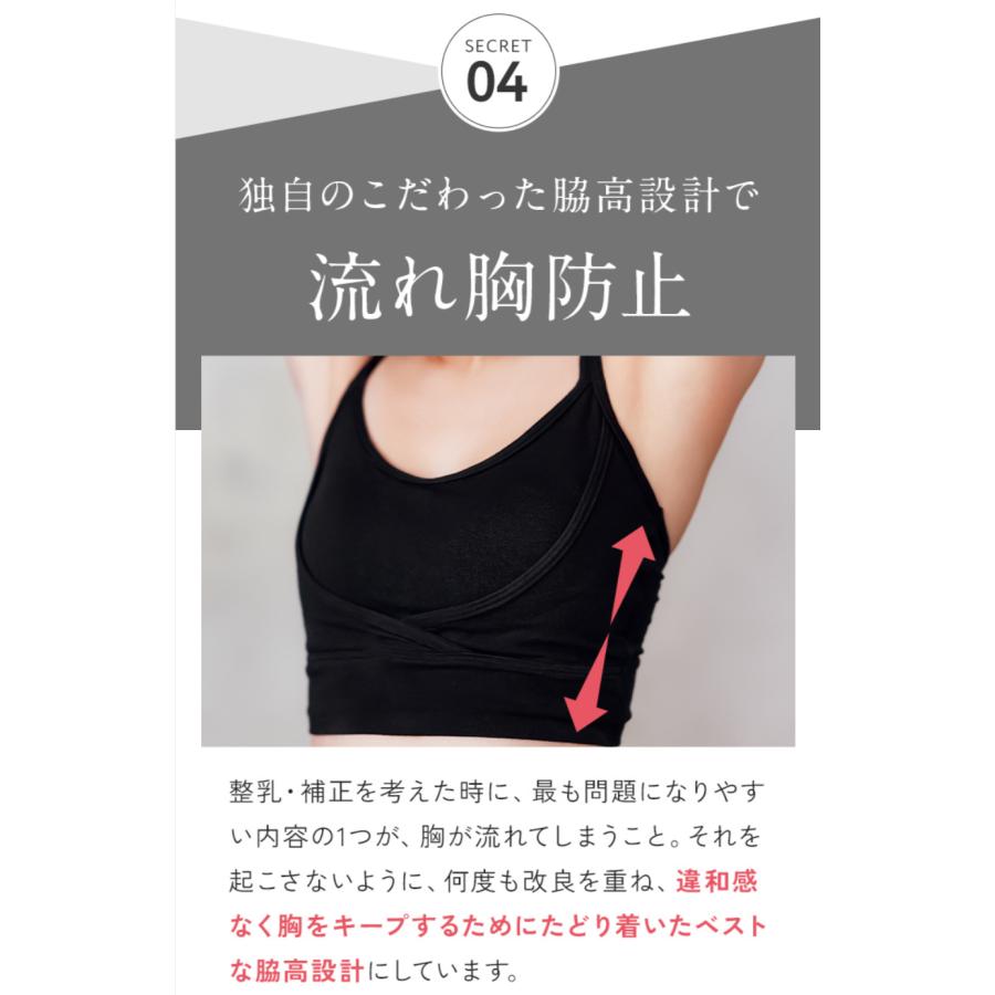 ナイトブラ ULISH MURUA 綿 コットン ブラ ノンワイヤー モテフィット 夜用ブラ 育乳 おしゃれ 小胸 昼夜兼用 日中 大きい 脇肉 盛 楽 30代 40代 50代 60代 ...