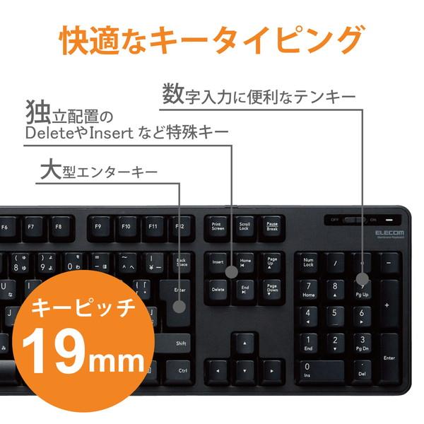 ELECOM（エレコム） TK-FDM106TBK 無線 フル キーボード ワイヤレス メンブレン式 フルサイズ 109キー 日本語配列 ブラック : ウルマックスジャパン - 通販 ...