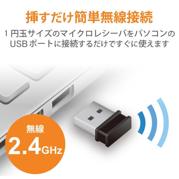 ELECOM 【正規代理店】 エレコム TK-FDM106TBK 無線 フル キーボード ワイヤレス メンブレン式 フルサイズ 109キー 日本語配列 ブラック : ウルマックスジャパン ...