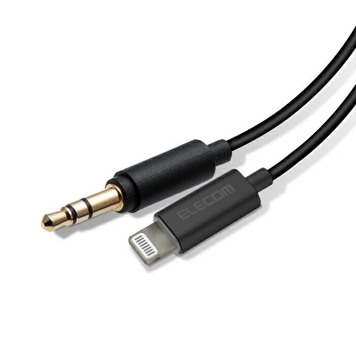 ELECOM（エレコム） (2個セット)エレコム AX-L35D05BK Lightning-ステレオミニプラグ 3.5mm 変換AUXケーブル ストレート-ストレート AUXケーブル ...