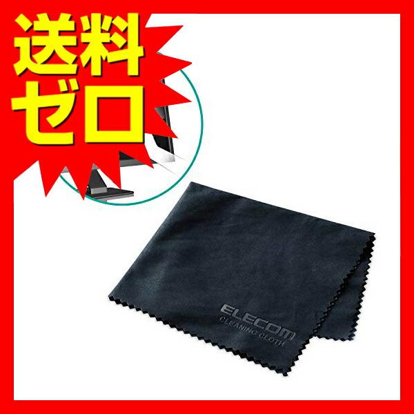 【4個セット】エレコム KCT-009BK クリーニングクロス ブラック : 4549550115001-4 : ウルマックスジャパン - 通販 - Yahoo!ショッピング