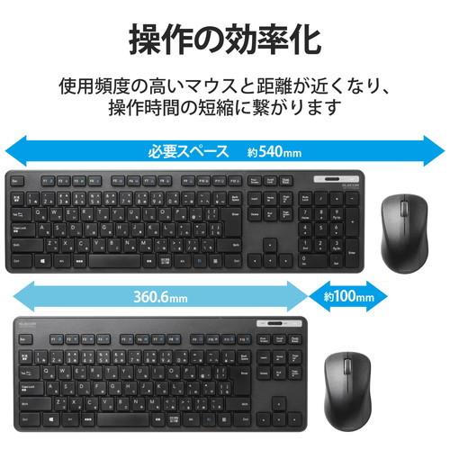 【正規代理店】 エレコム TK-FDM109MKBK 無線キーボード マウス セット コンパクトサイズ 無線 薄型 コンパクトキーボード＆マウス メンブレン式 : 4549550204965 ...