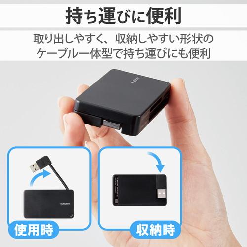 ELECOM 【2個セット】エレコム MR-K304BK カードリーダー USB2.0 ケーブル収納タイプ 【SD SDHC SDXC microSD microSDHC : ウルマックス ...
