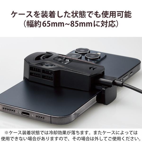 ELECOM（エレコム） P-CLPL01BK スマホ クーラー 静音 冷却ファン モバピタッCool 4.7?7.0インチ対応 超小型 ペルチェ式 USB : ウルマックスジャパン - 通販 ...