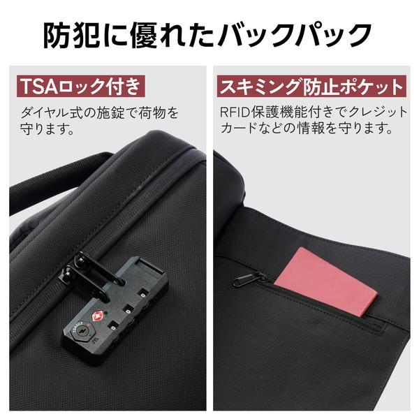 エレコム BM-BPSC01BK リュック 防犯 バックパック 20L TSAロック(ダイヤルロック式) スキミング防止 RFID保護機能 15.6インチPC収納可 : ウルマックスジャパン ...