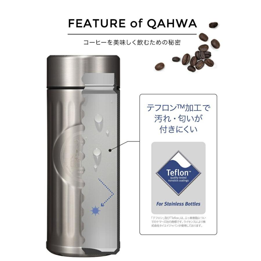 CB JAPAN シービージャパン 水筒 ゴールド 420ml 直飲み カフア コーヒー ボトル QAHWA : ウルマックスジャパン - 通販 - Yahoo!ショッピング